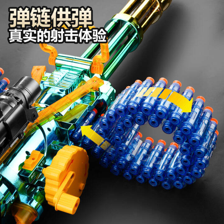 Gold gatling electric repeating gun toy children eat chicken machine ...