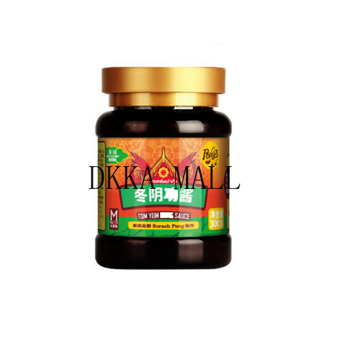 【DKKA MALL】Tom Yum Goong Sauce Curry Sauce Thai King Fried Rice Sauce ...