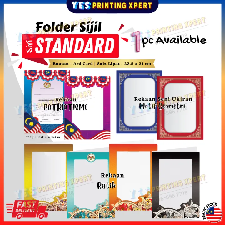 [READY STOCK] HIGH QUALITY STANDARD CERTIFICATE FOLDER / HOLDER A4 FOR ...