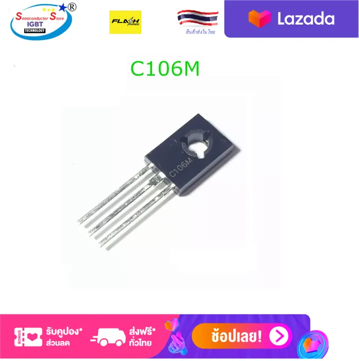 3 Pcs. SCR C106MG C106M C106 106 4.0A SENSITIVE GATE SILICON CONTROLLED RECTIFIER 200 THRU 600 ...