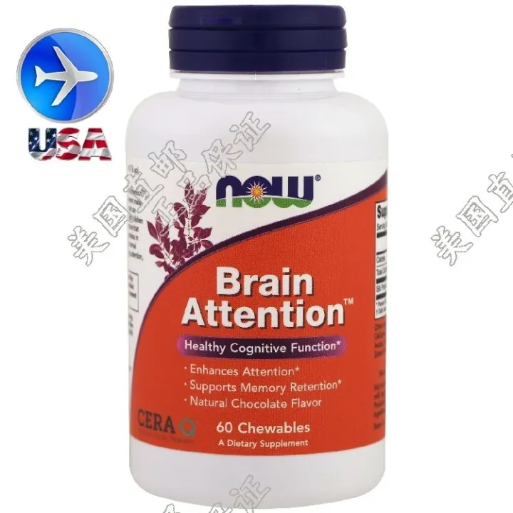 Silk protein spot NOW Mr. Brian attention to strengthen the attention ...