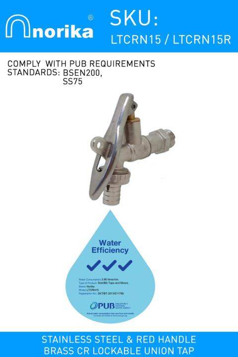 "NORIKA®" DZR Brass Chrome Plated Lockable Garden Union Washing Machine ...