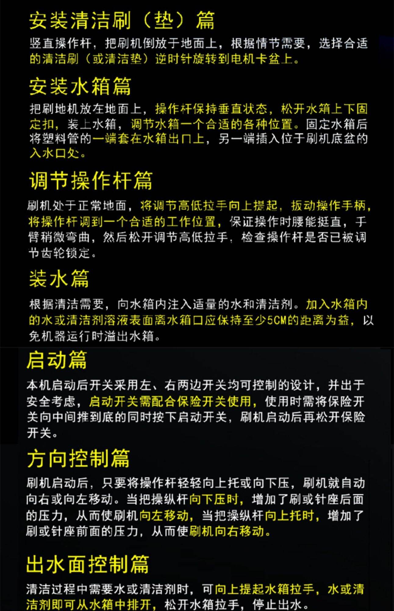 Chaobao A005 carpet cleaning machine brushing machine hotel factory ...