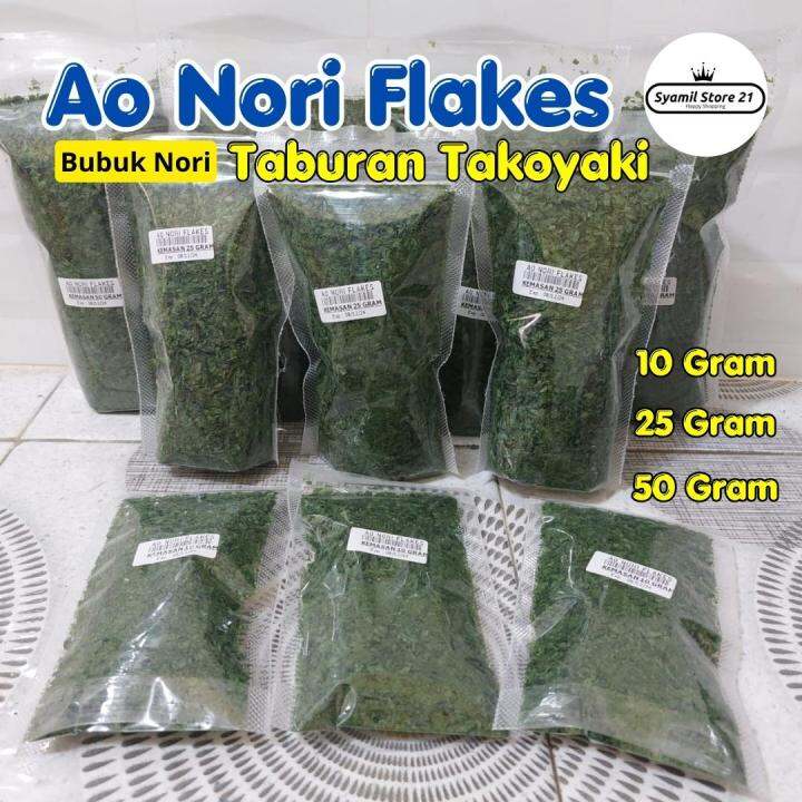AONORI Bubuk Nori / Ao Nori Powder Rumput Laut Taburan Takoyaki ...