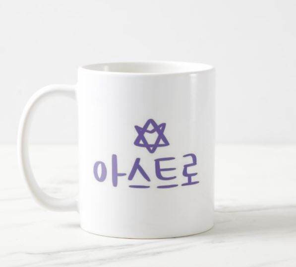 ASTRO AROHA Logo Coffee Mug 11oz. - ShirtMe | Lazada PH