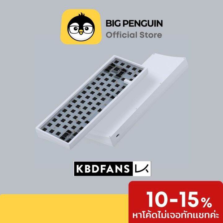 KBD67 LITE R4 KBDfans MECHANICAL [GROUP BUY] KEYBOARD DIY KIT KBDFans ...