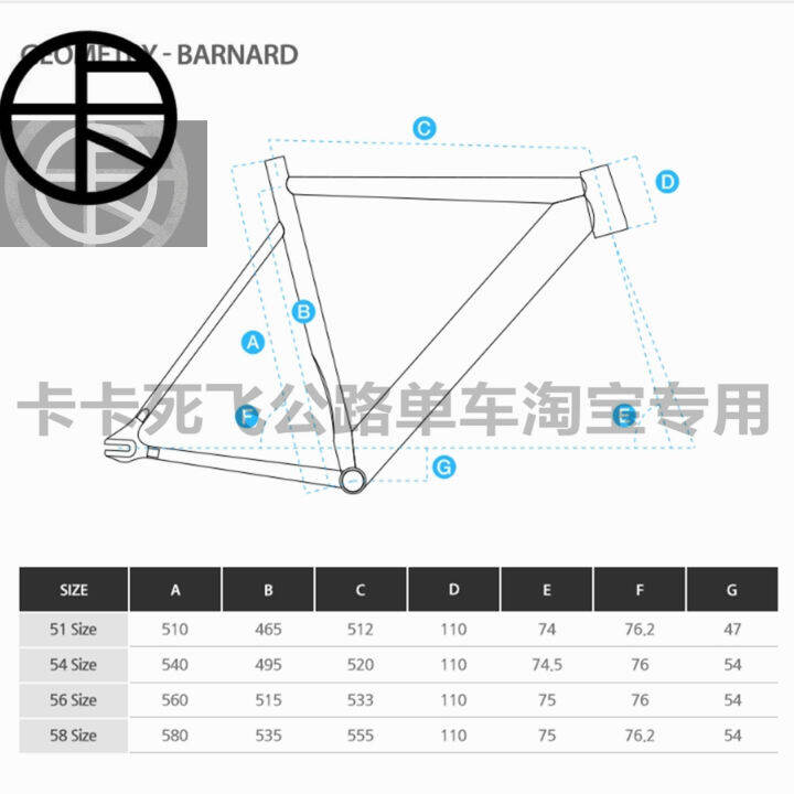 Cons contantine Constantine Kaka Dead Flying Road Bike: Constantine ...
