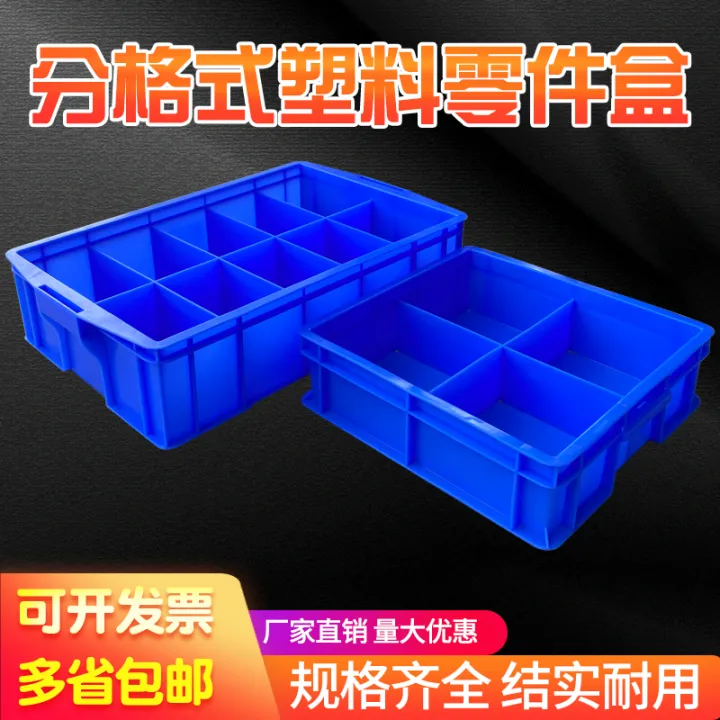 Plastic Compartment Box Sorting Spare Parts Box Non-Airtight Crate ...
