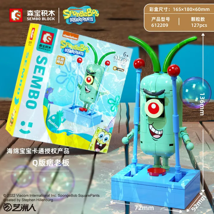 SEMBO BLOCK SpongeBob SquarePants Patrick Star Squidward Tentacles ...