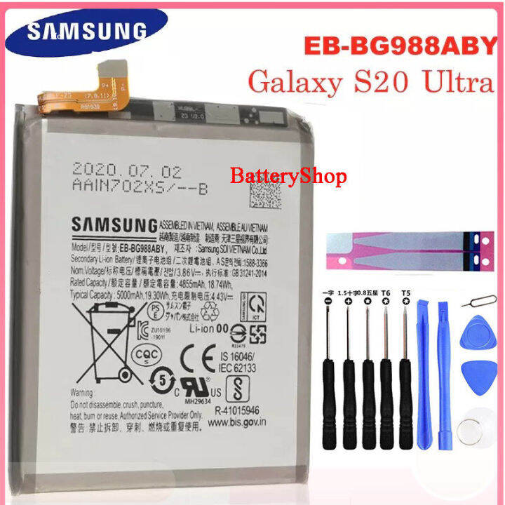 แบตเตอรี่ Samsung Galaxy S20 Ultra S20Ultra S20U Original Samsung Phone Battery EB-BG988ABY ...