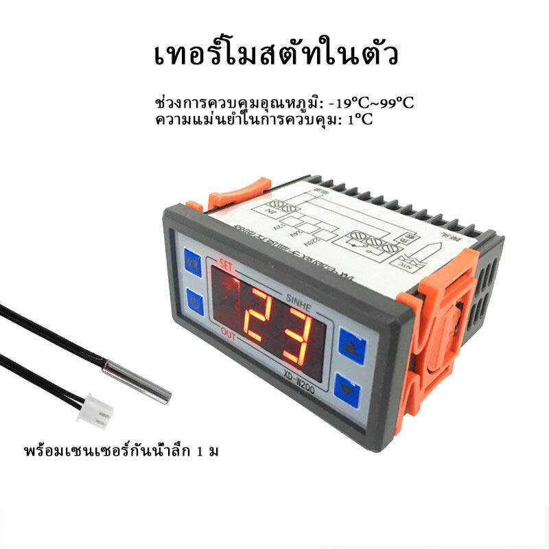 Fish tank aquarium 30 l cooling cold water machine dedicated ...