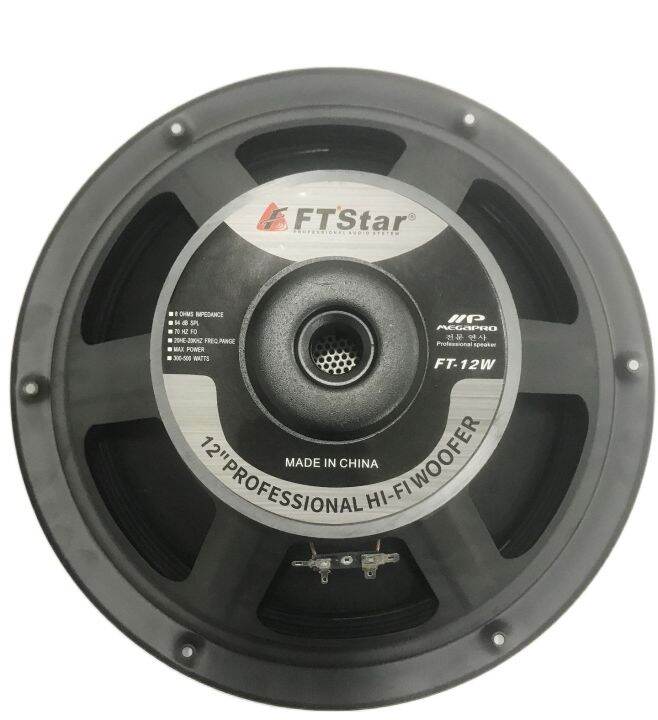 Megapro/FT Star FT-12W woofer 12“ Inch 500W Speaker Professional HI-FI ...