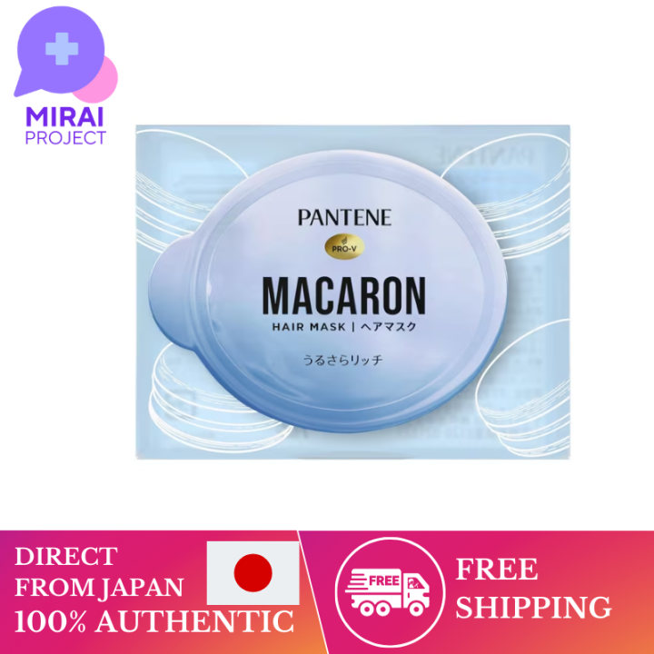 [Direct from Japan] P&G P&G P&G Pantene Pantene Macaroon Hair Mask Uru ...
