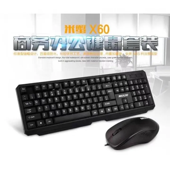 M-MAX Mixie X70 USB Wired Keyboard And Optical Mouse | Lazada PH