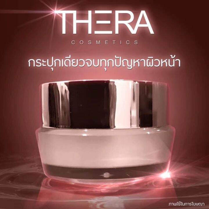Thera-เธอร่า อินเทนซีฟ ไวท์เทนนิ่ง ครีมบำรุงผิวหน้า สีครีมออร่าอมชมพู ...