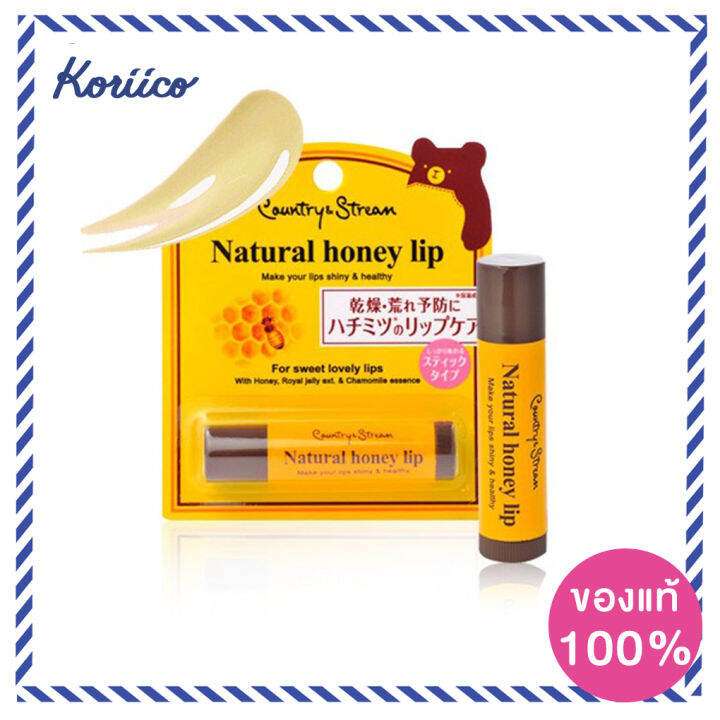 Country&Stream Natural Honey Lip HM 4.5 g. ลิปบาล์มบำรุงริมฝีปากจากน้ำผึ้ง หมดอายุ (Exp.)01/01 ...