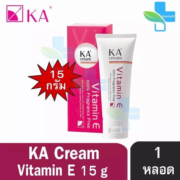 KA Cream Vitamin E เคเอ ครีม ครีมวิตามินอี 15 กรัม (1 หลอด) | Lazada.co.th