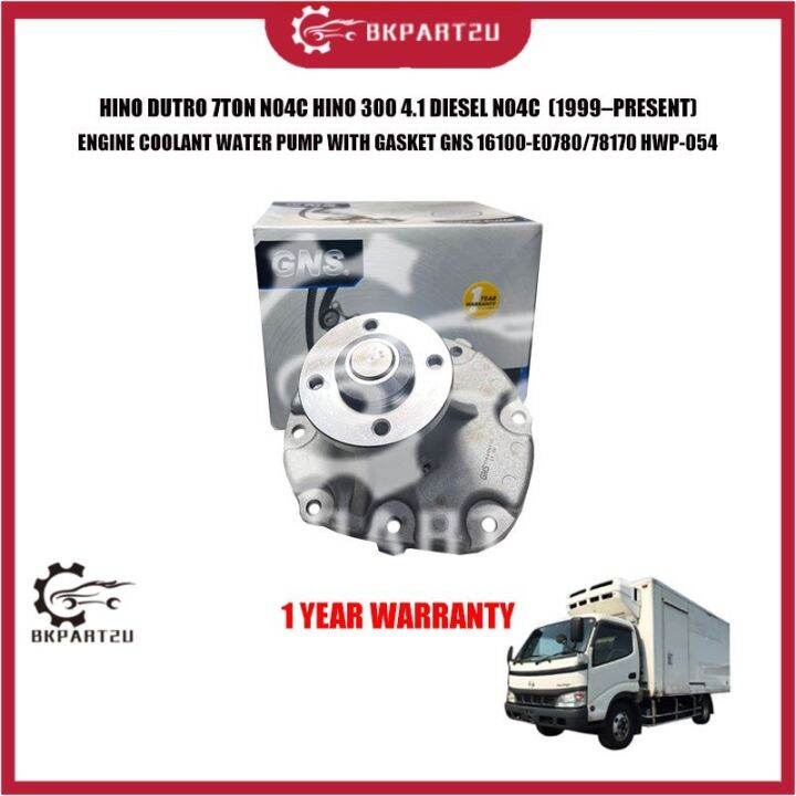 HINO DUTRO 7TON N04C HINO 300 4.1 DIESEL N04C ENGINE COOLANT WATER PUMP ...