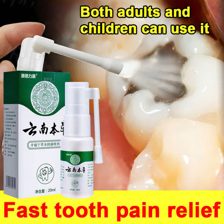 Toothache Spray Teeth Pain Relief Care Gum Inflammation &Swelling ...