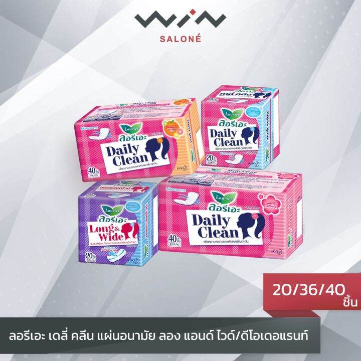 ลอรีเอะ เดลี่คลีน Laurier Daily Clean แผ่นอนามัยให้ความรู้สึกสะอาดและ ...