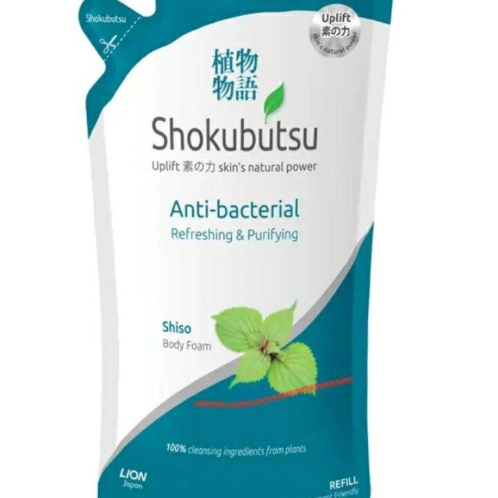 Shokubutsu Anti-Bacterial Refreshing & Purifying | Lazada PH