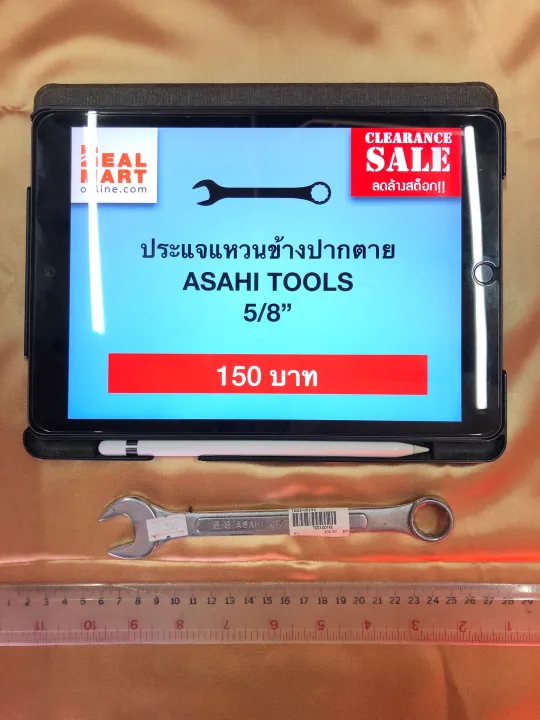 ประแจแหวนข้างปากตาย ASAHI TOOLS เบอร์ 5/8" | Lazada.co.th