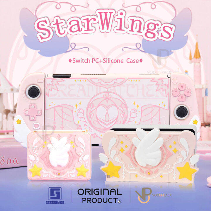 [GeekShare™] Case Nintendo Switch / OLED STAR WINGS PINK สีชมพู / กระปุกใส่ตลับ / กรอบหน้า DOCK ...