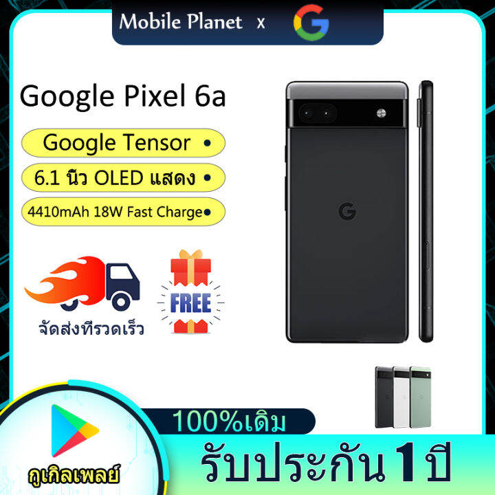 Google Pixel 6a สมาร์ทโฟน Google Tensor Octa Core 6GB RAM 128GB ROM 6.1 นิ้ว OLED แสดง 4410mAh ...