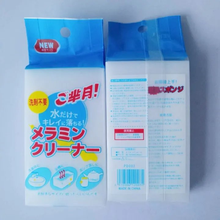 Magic Sponge, Nano Sponge, Wipe Stain, Melamine Sponge | Lazada PH