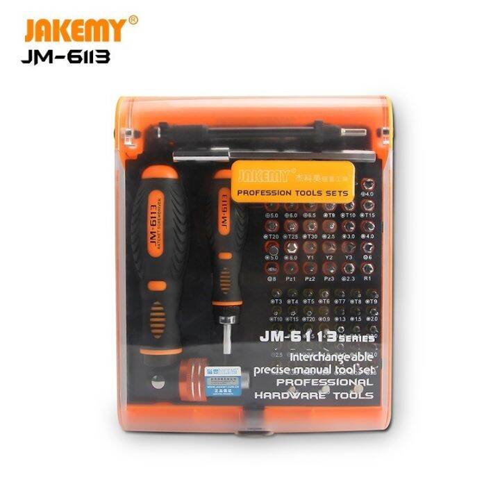 Jakemy Obeng Set JM-6113 72 in 1 T9 T10 T30 U Y HEX Professional Tool ...