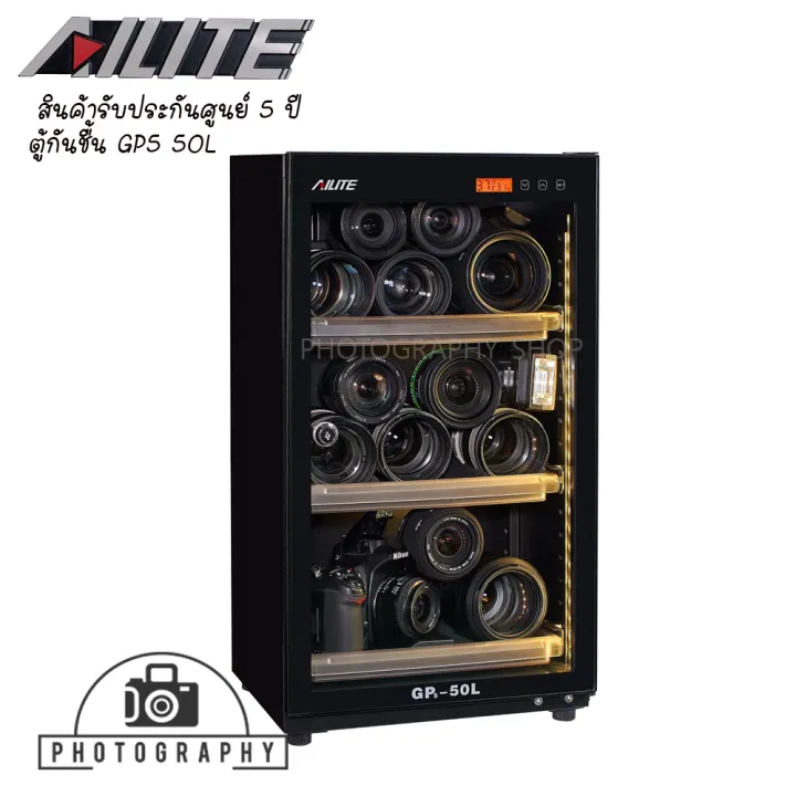Ailite DRY CABINET ตู้กันชื้น GP5 50L ออโต้ | Lazada.co.th