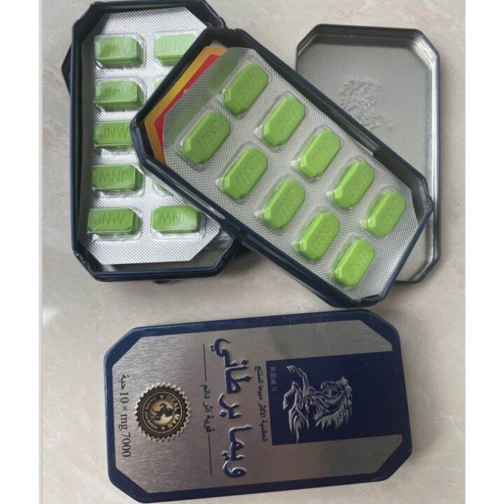 Sg Stock Sex Pill Men's long-lasting health care product Lubian Tablets ...