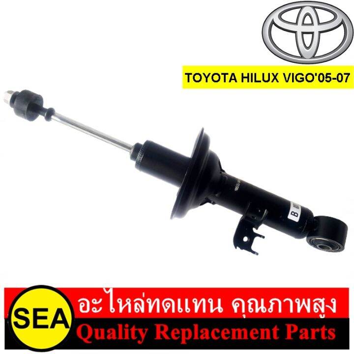 โช๊คอัพหน้า ข้างซ้าย TOYOTA อะไหล่แท้เบิกศูนย์ ตรงรุ่น VIGO'2005-2007 ...