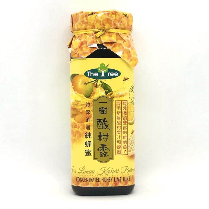 San Shu Gong The Tree Concentrated Honey Lime Juice 一树酸柑露 900g | Lazada