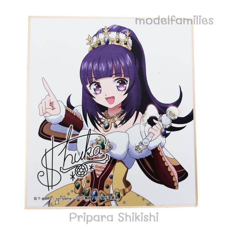 Shuka Hanazono PriPara Autograph Shikishi Board Collection 2 Shikishi ...