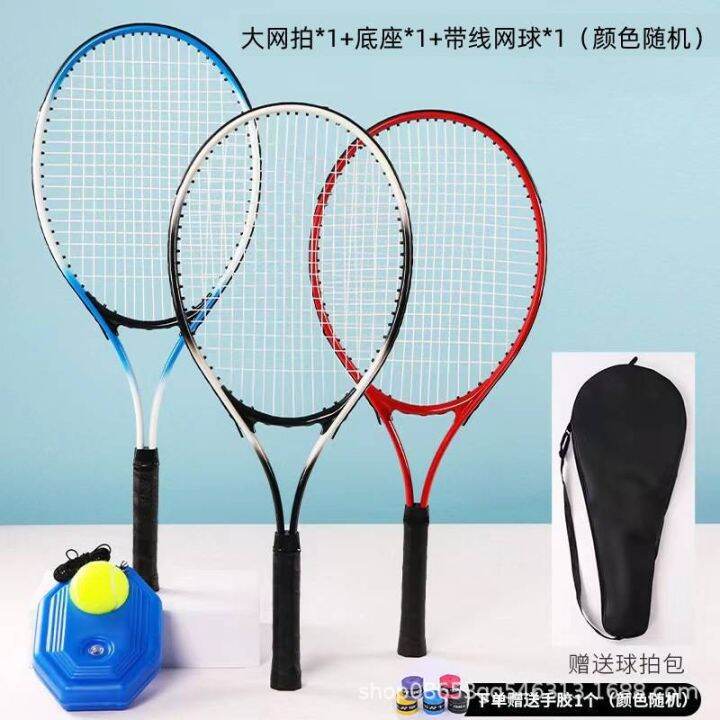 TM Tennis Rackets Full Carbon With String Free Bag | Lazada PH
