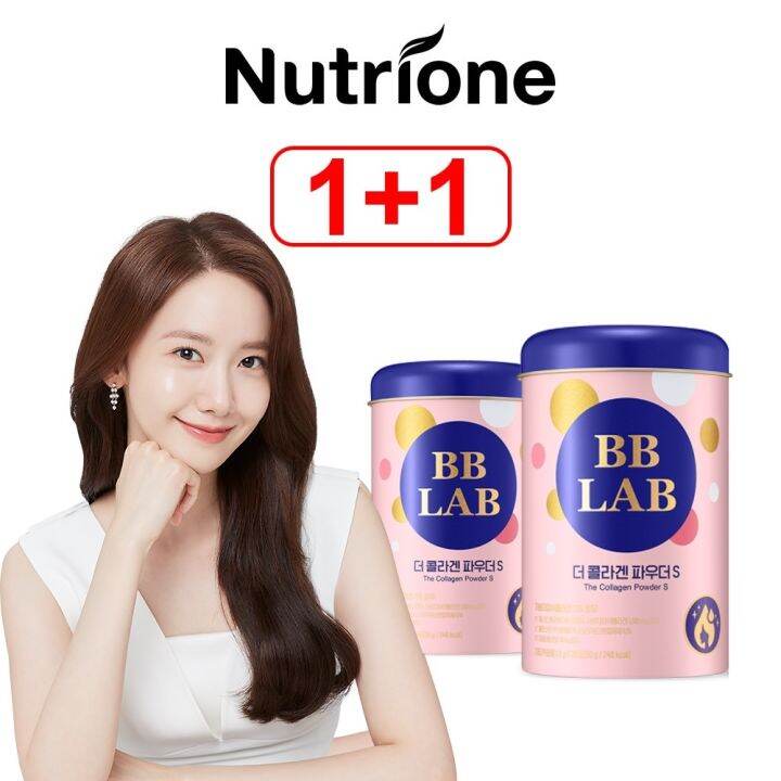 qiangnnb [1 1] NUTRIONE BB LAB Yoona The Collagen Powder S Season 2 (Upgraded) (2g x 30 sticks ...