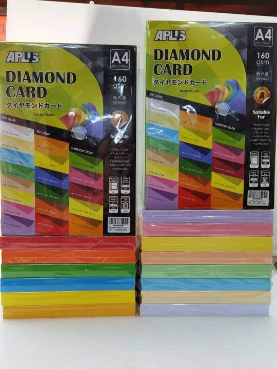 Aplus A4 Diamond Card 100sheets 160gsm | Lazada