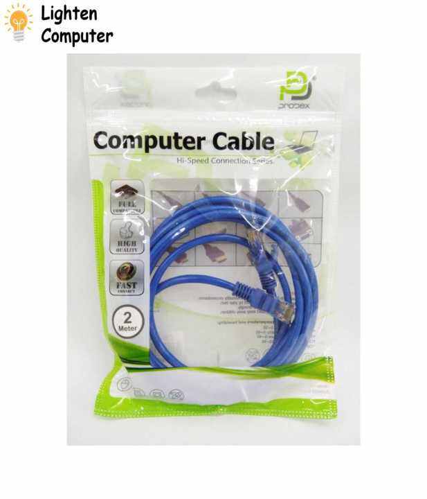 PROBEX RJ45 / LAN / Cat5E CABLE – 2 / 3 / 5 / 10 Meter - ROUTER / MODEM ...
