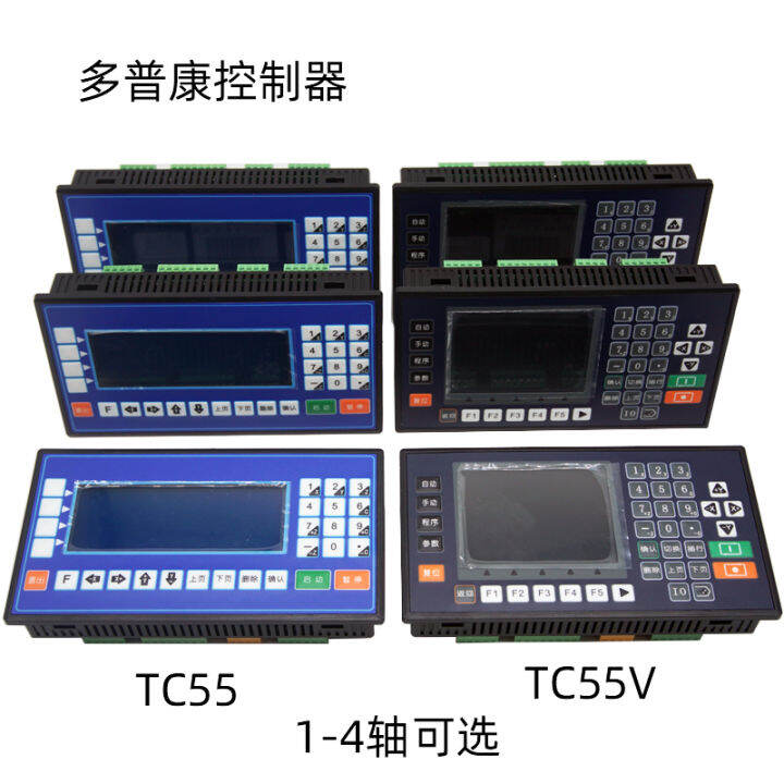 Dopcon genuine TC55V programmable motion stepping servo motor pulse controller speed regulation ...