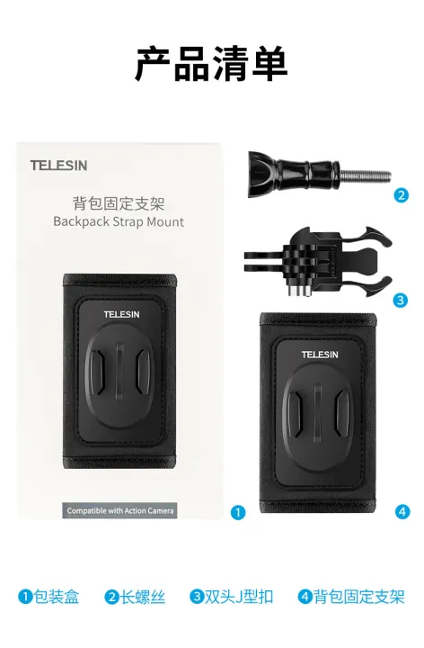 TELESIN 360° Rotate Backpack Mount Quick Release Buckle Double Head J ...