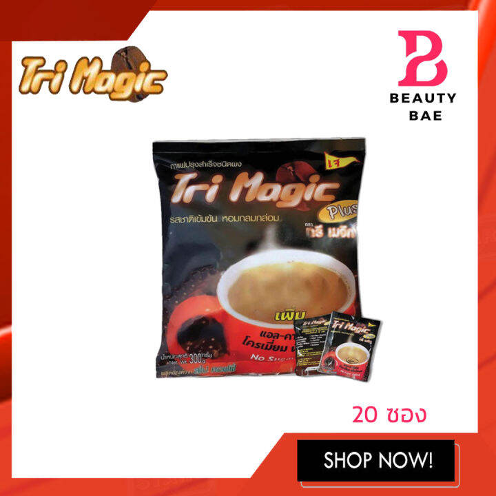 แท้/ถูก*(ห่อ) Tri Magic Plus Coffee กาแฟทรีเมจิค พลัส กาแฟสุขภาพ 20ซอง ...