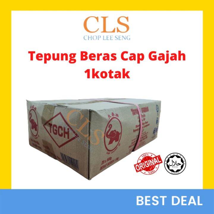 CLS Tepung Beras Cap Satu 1 Gajah Dalam Kotak Blended Rice Flour Per ...