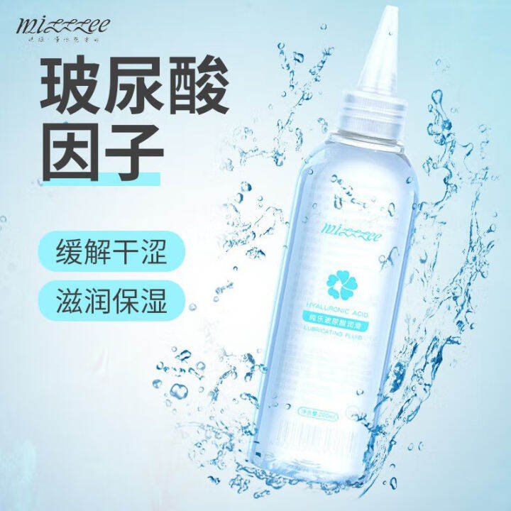 Mizz Zee Lubricating Oil Lubricating Fluid Body Lubricant for Men and Women Sex Agent Hyaluronic ...