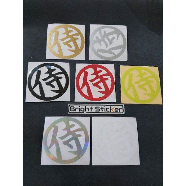 STICKER Stiker KANJI LITTLE SAMURAI DANI PEDROSA JAPAN JEPANG CUTTING ...