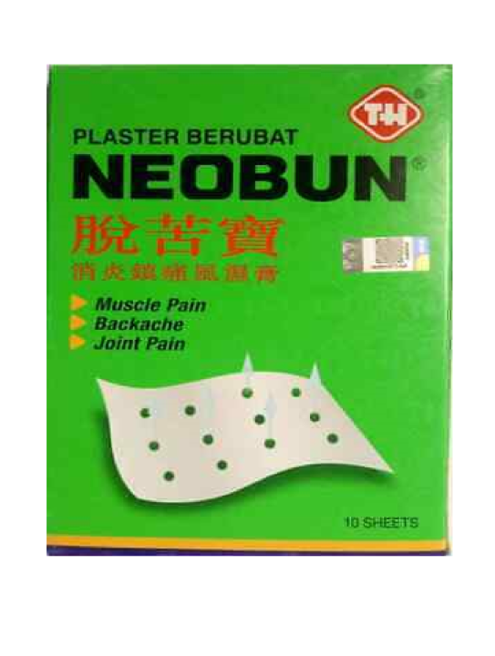 NEOBUN PLUS MEDICATED PLASTER / KOYOK JEPUN 脱苦宝 10 sheets / 10+2 sheets ...