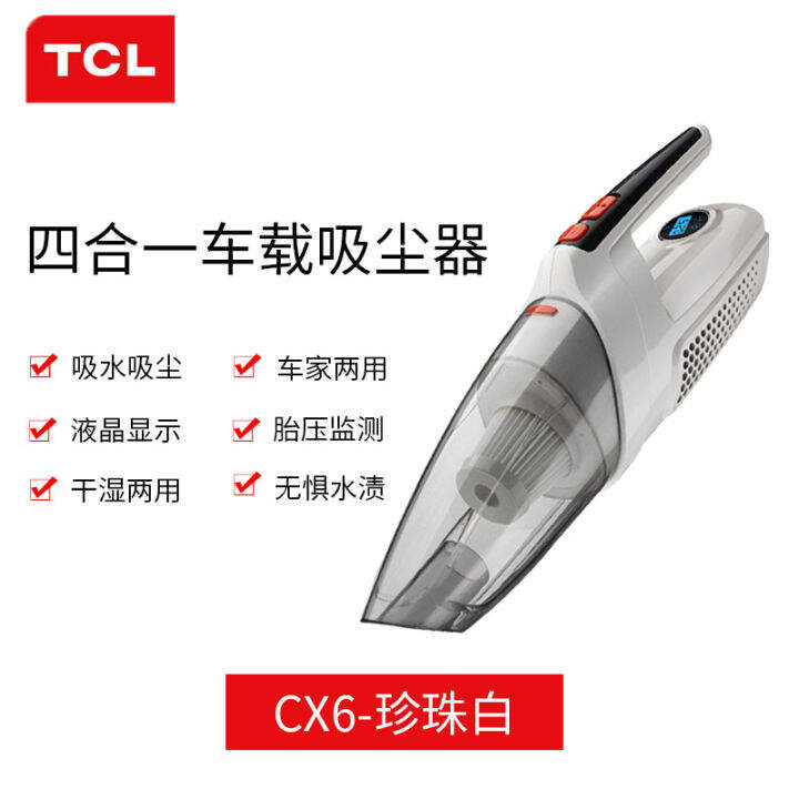 Tcl car vacuum cleaner car inflatable small rechargeable powerful hand ...