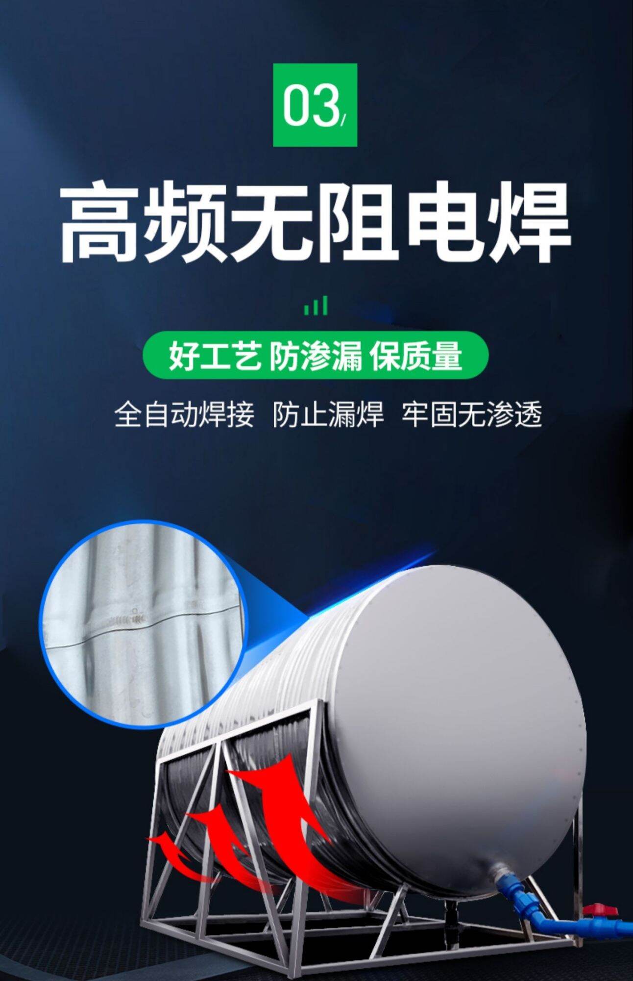 Stainless steel insulation water tank household roof water storage tank ...