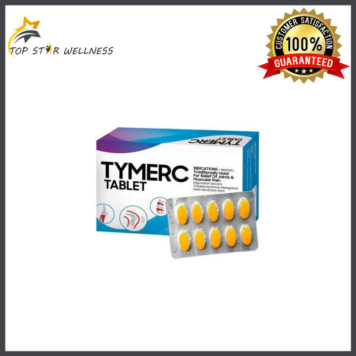 TYMERC RELIEF JOINT & MUSCLE PAIN TABLET 30'S | Lazada