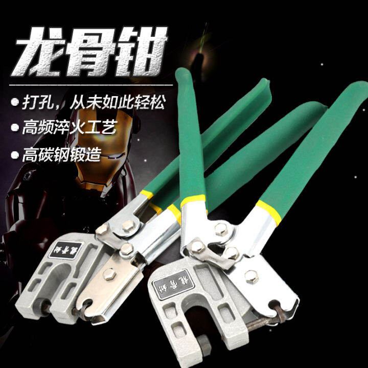 Light Steel Keel Plier Decoration Gypsum Board Partition Clamp Wall ...
